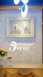 Diwane Decor | Chambres à coucher - Salons - Meubles à Dakar